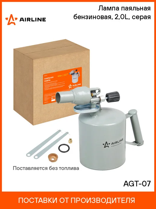 Лампа паяльная бензиновая (горелка), 2 л AGT-07 AIRLINE