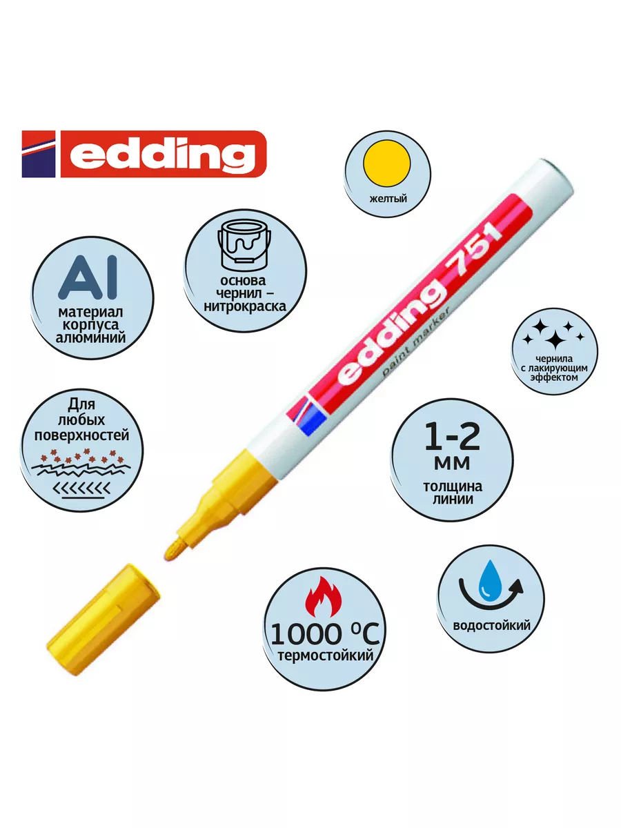 Edding 751 store