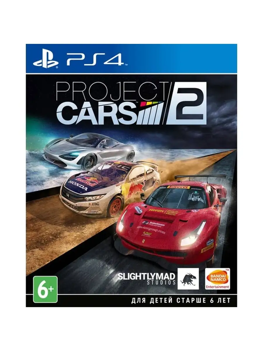 Project Cars 2. PS4 32985837 3 402 Wildberries