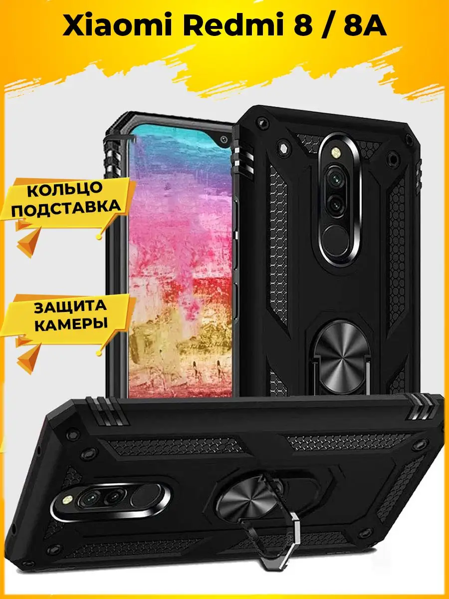 Redmi 8 mobile cover store