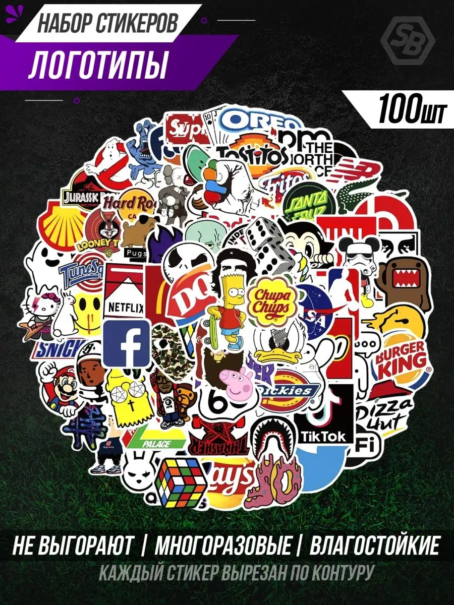 100 Brands Logos STICKER BOMBING 34590590 451 Wildberries