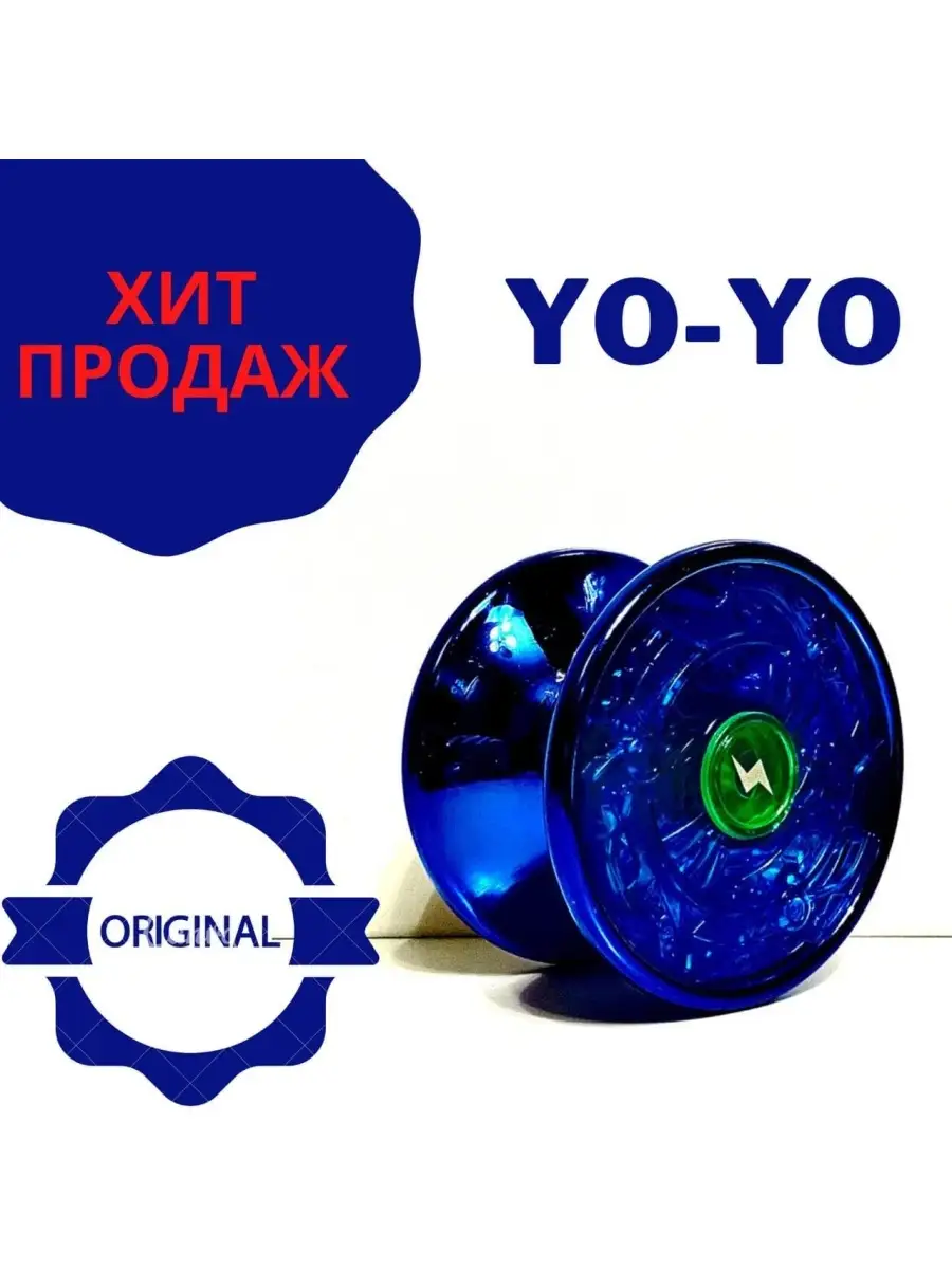 yo yo ORZ 36595026 Wildberries