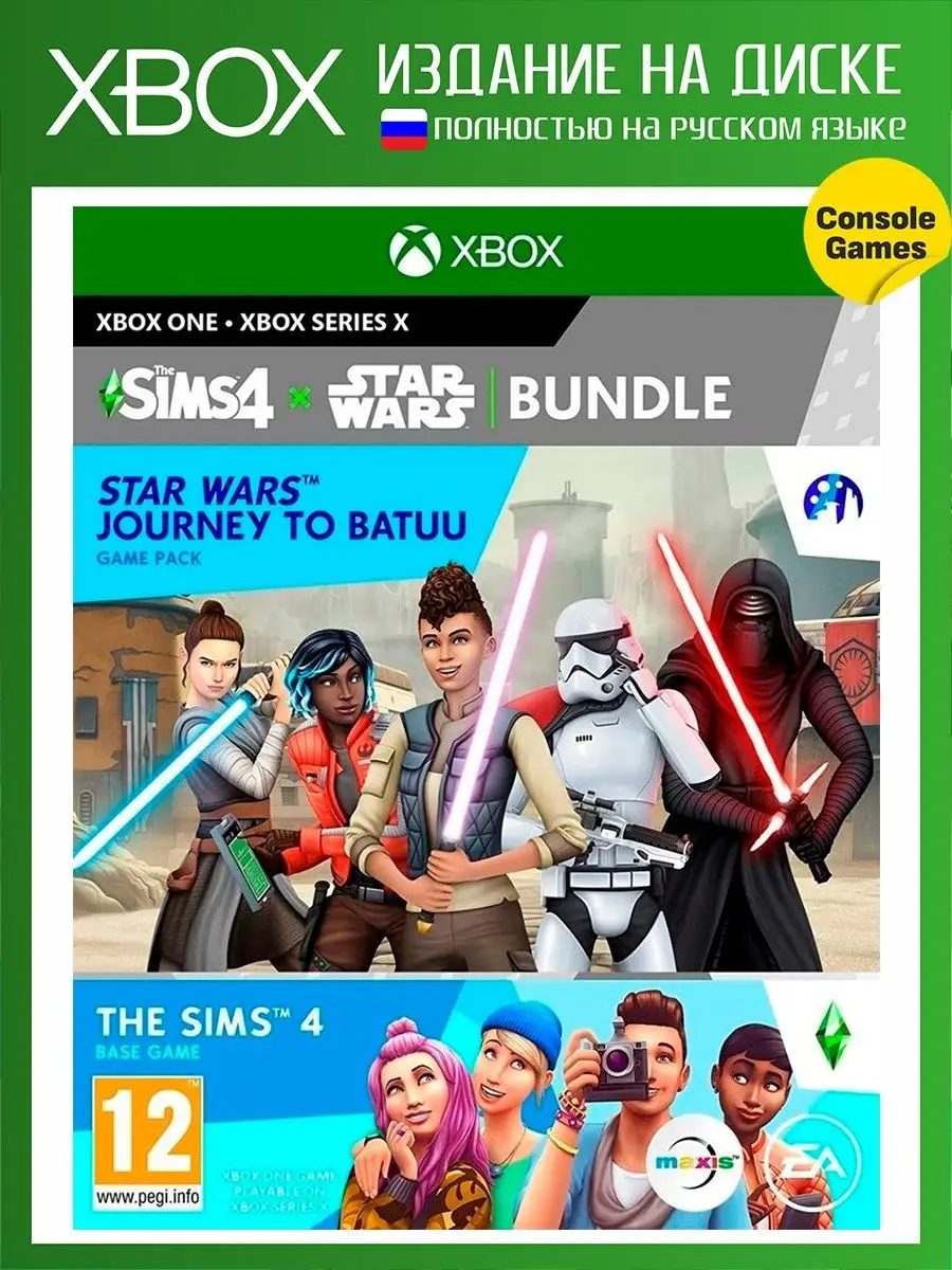 XBOX ONE Sims 4 Star Wars Journey to Batuu XBOX ONE 38425426 2 827 Wildberries
