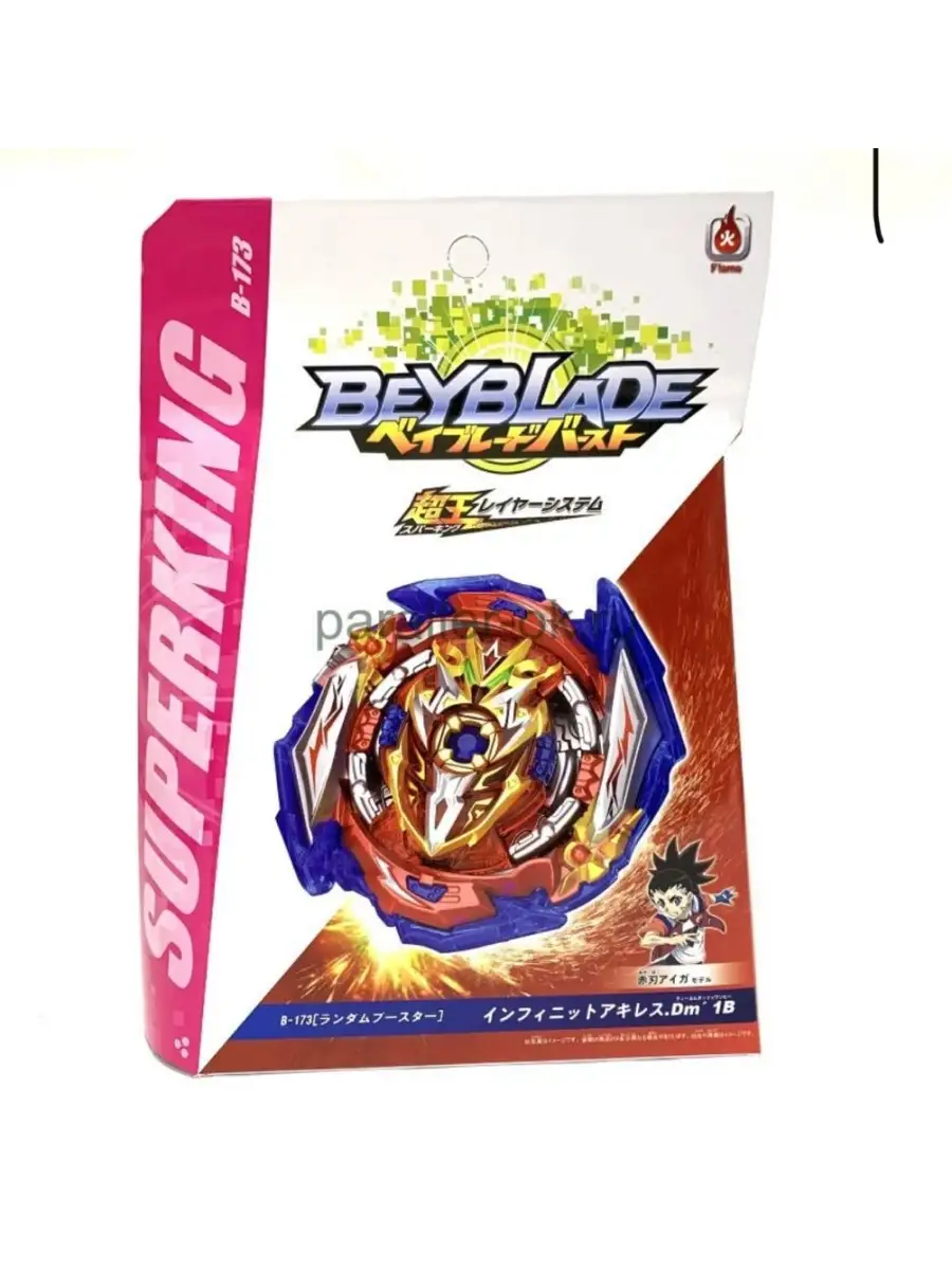 Infinite achilles takara tomy store