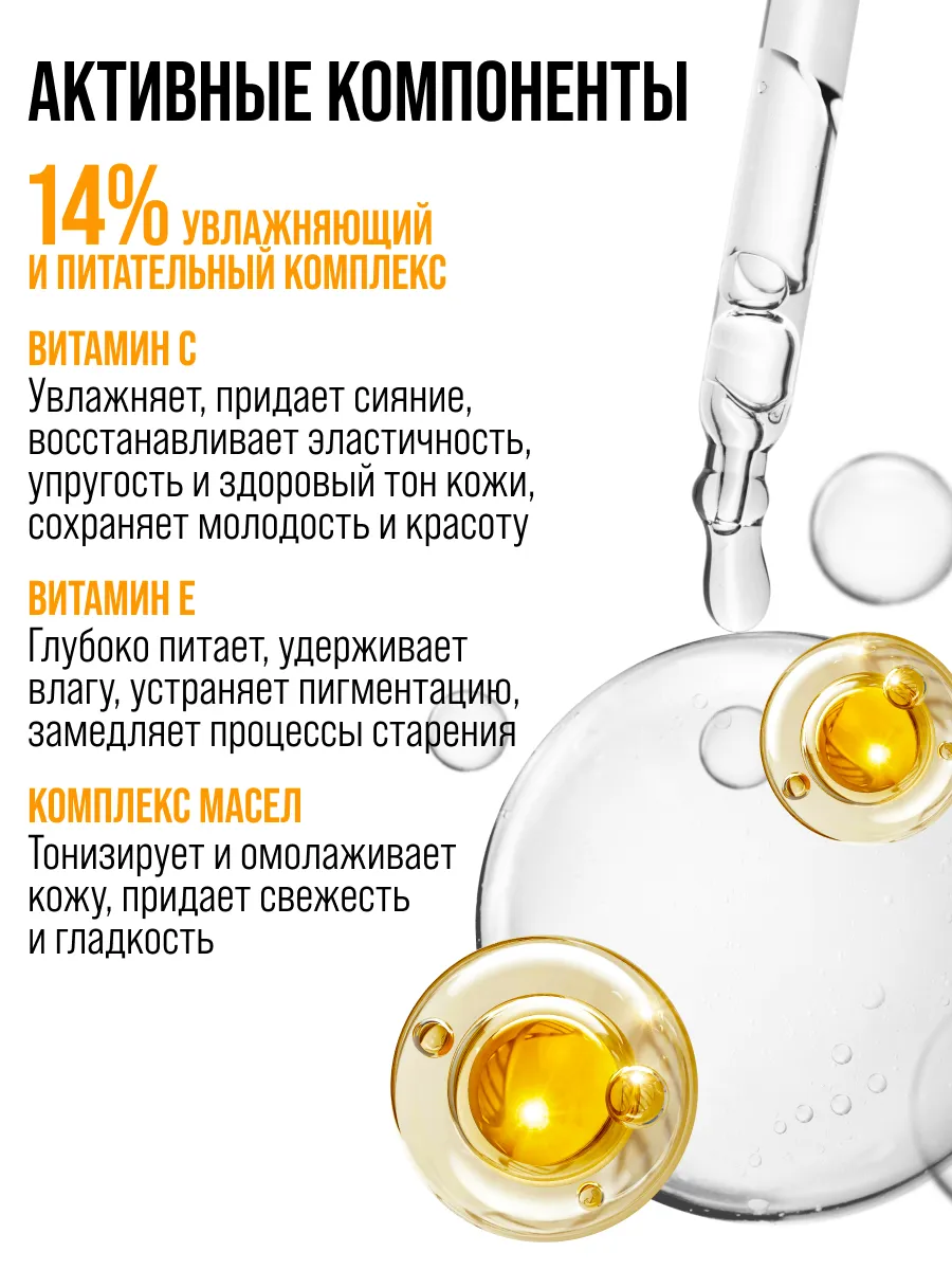 VITAMIN C 7DAYS 40451185 466 Wildberries