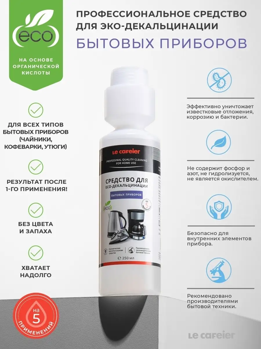 Похожие