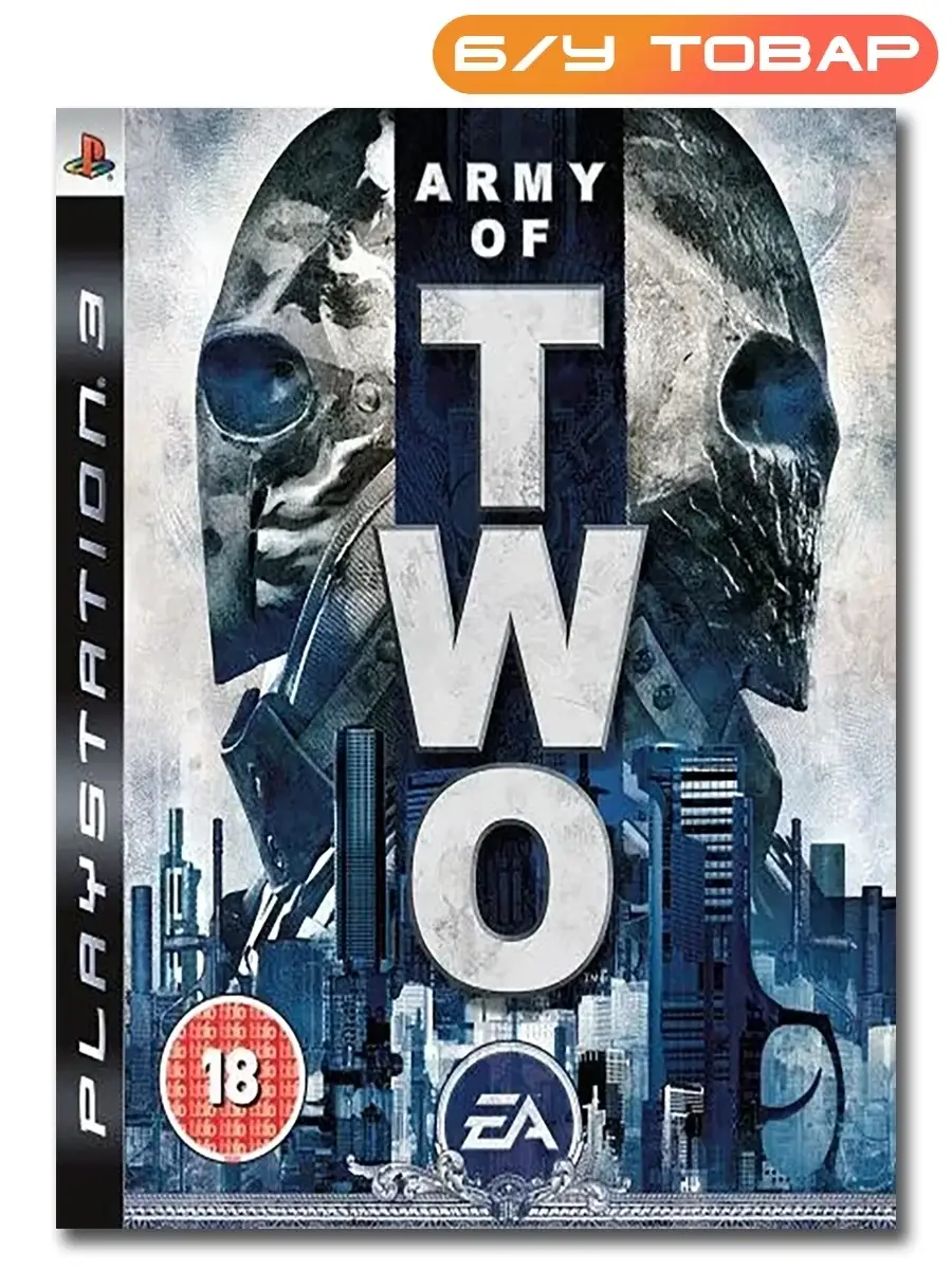 Army of two ps3 store