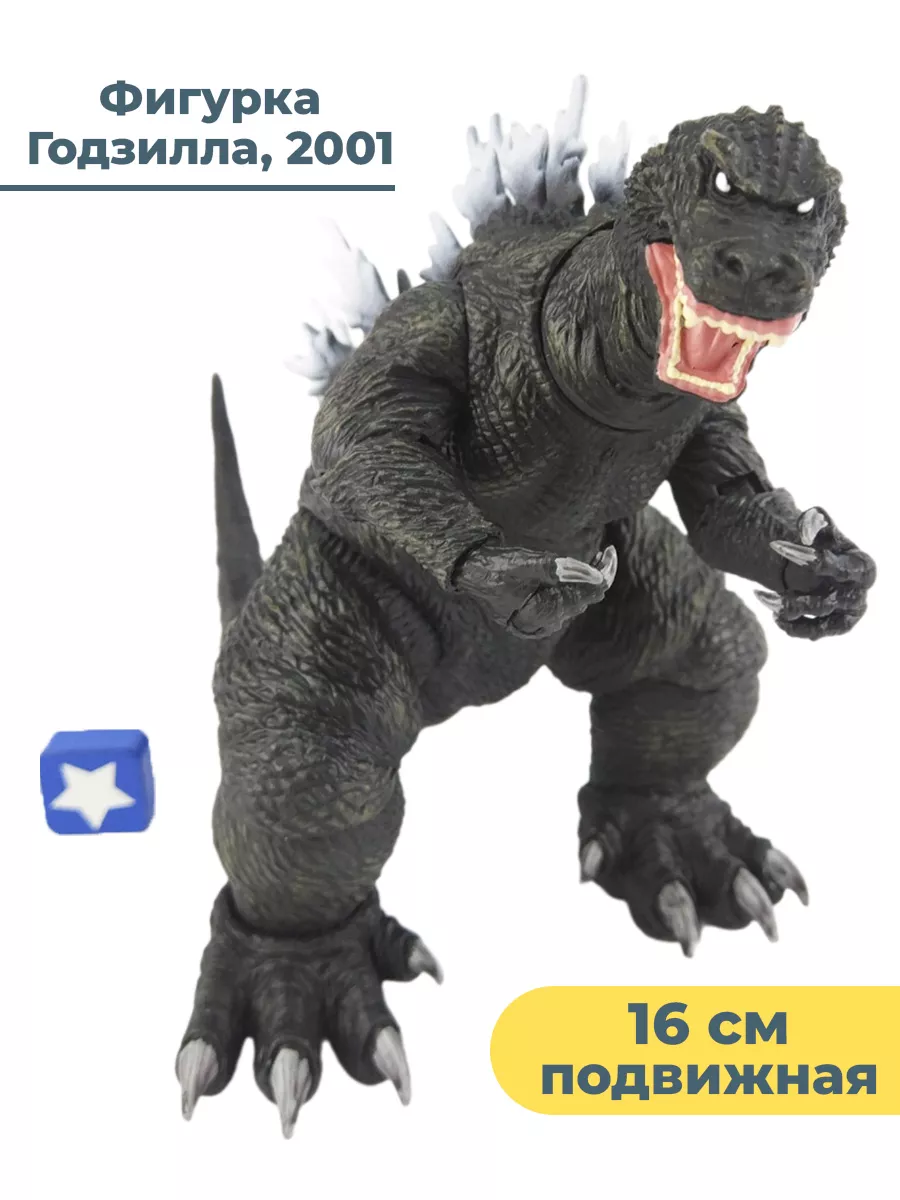Neca godzilla 2001 store