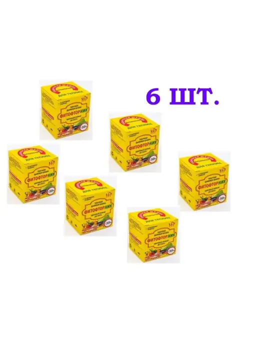 welcome garden 💜 купить товары бренда в интернет-магазине Wildberries в ...